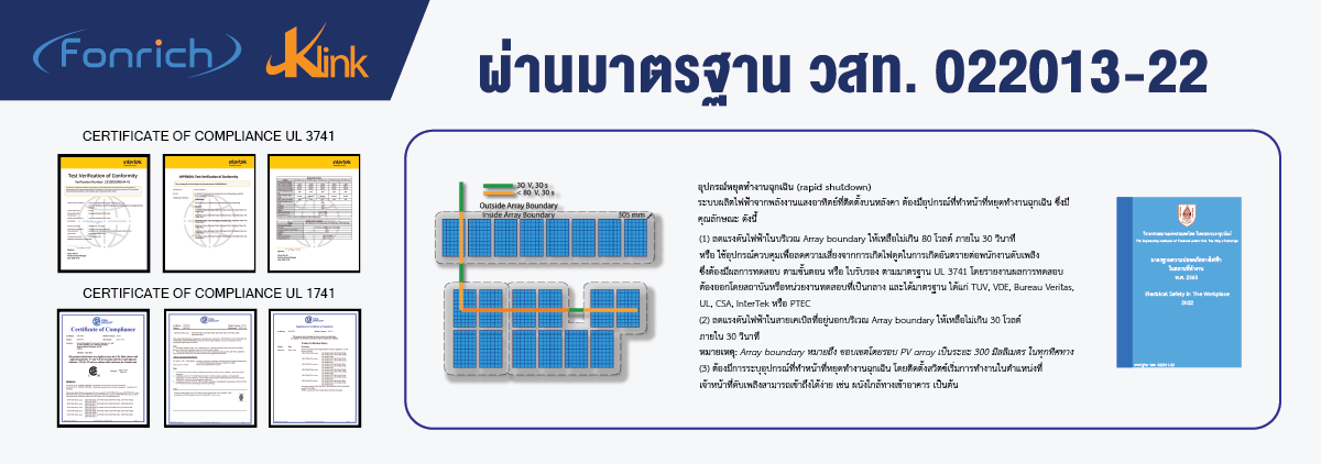 KLINK – Advanced Technology Co.,Ltd.